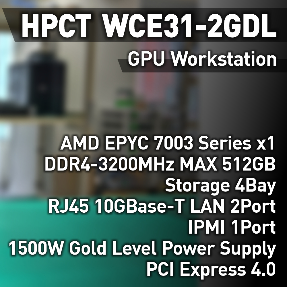 HPCT WCE31-2GDL | 製品情報 | 株式会社HPCテック